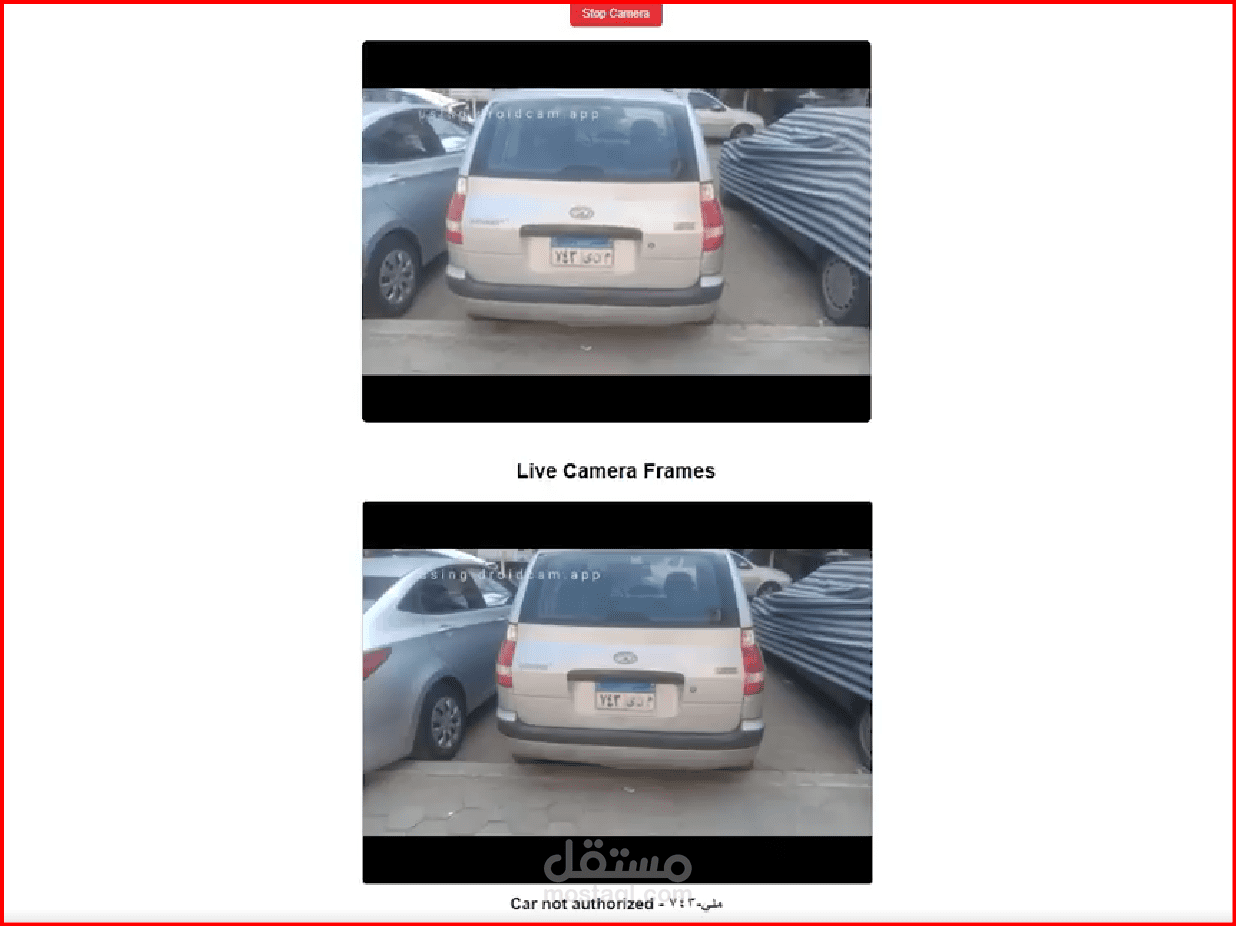 Egyptian License Plate Recognition System | مستقل