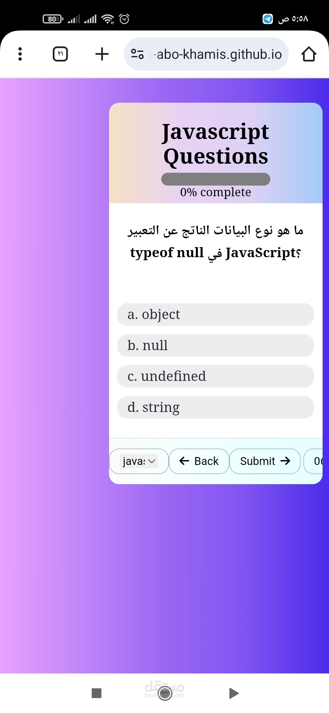 Quiz application | مستقل