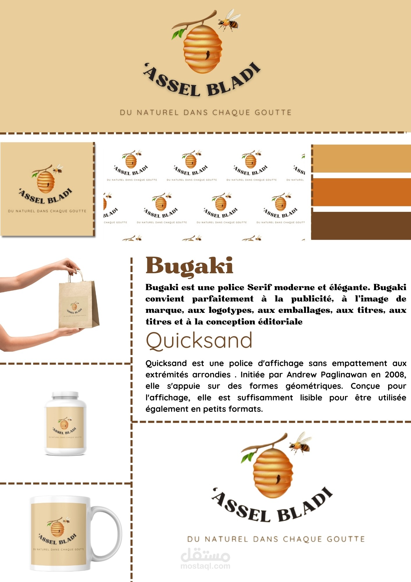 identité visuelle | مستقل