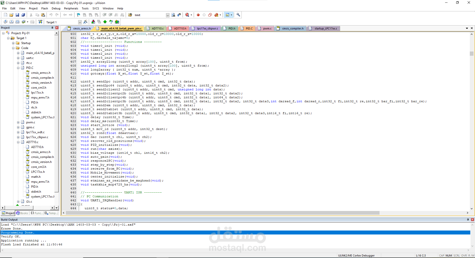 Arm_code | مستقل