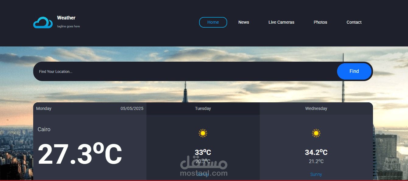 Weather app | مستقل