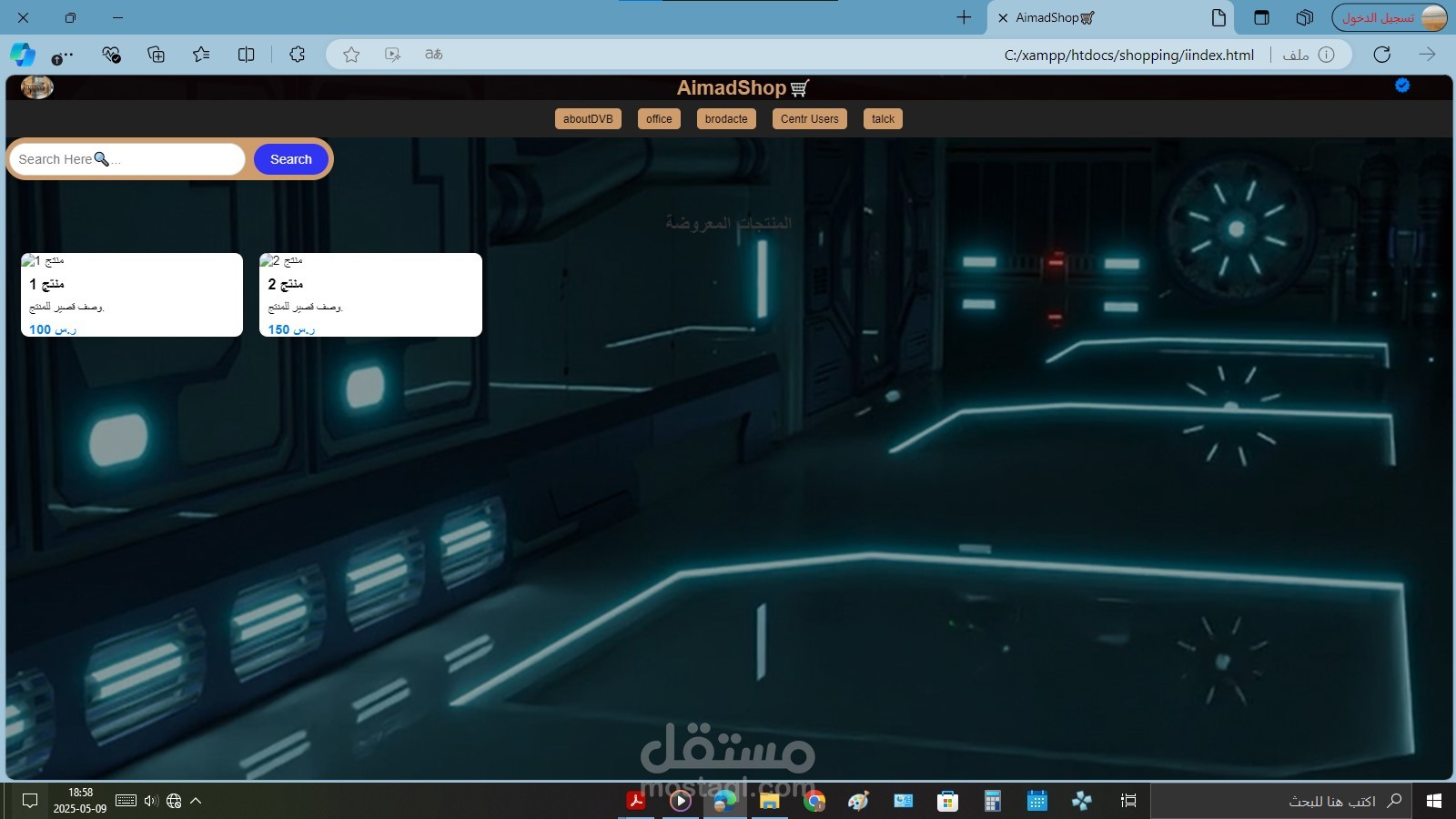 design web | مستقل