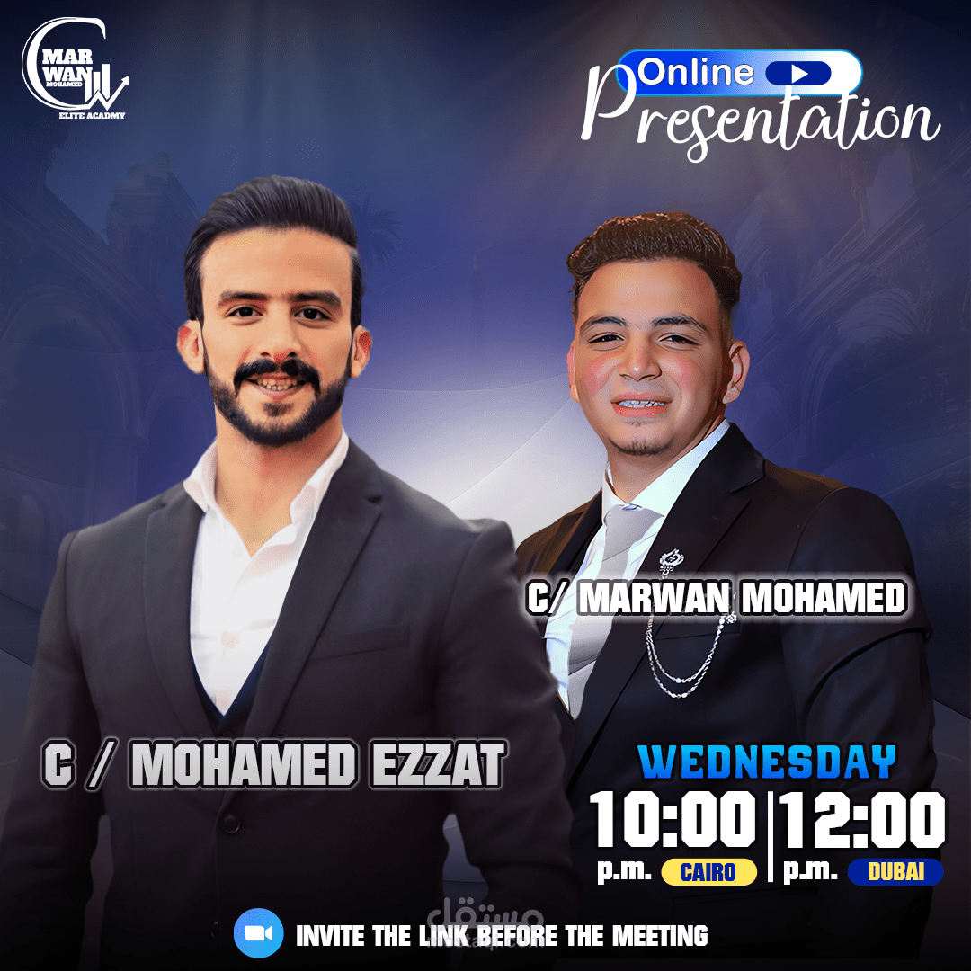 Elite Academy | مستقل