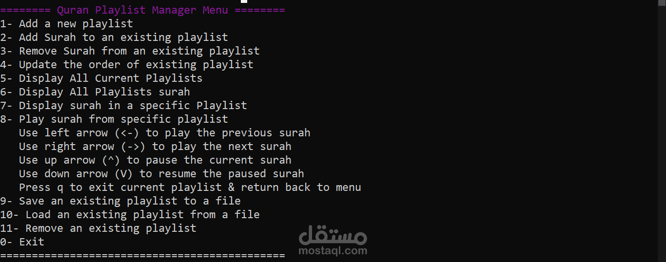 Quran_Playlist_Manager | مستقل