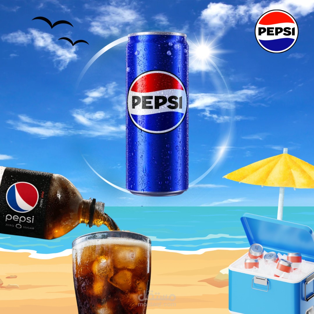 pepsi | مستقل