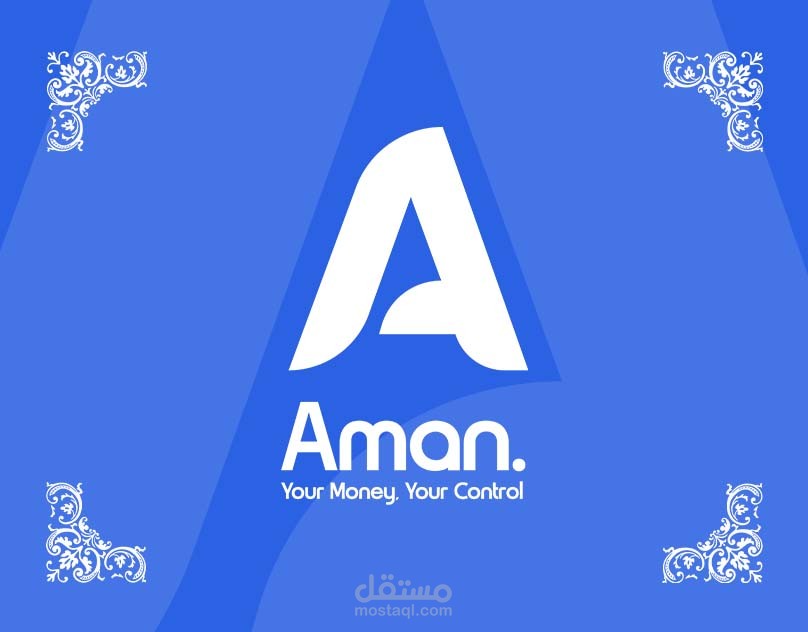 Aman - Brand Identity | مستقل