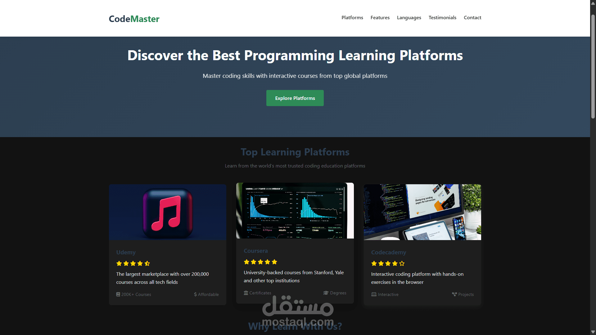 E-learning Website | مستقل