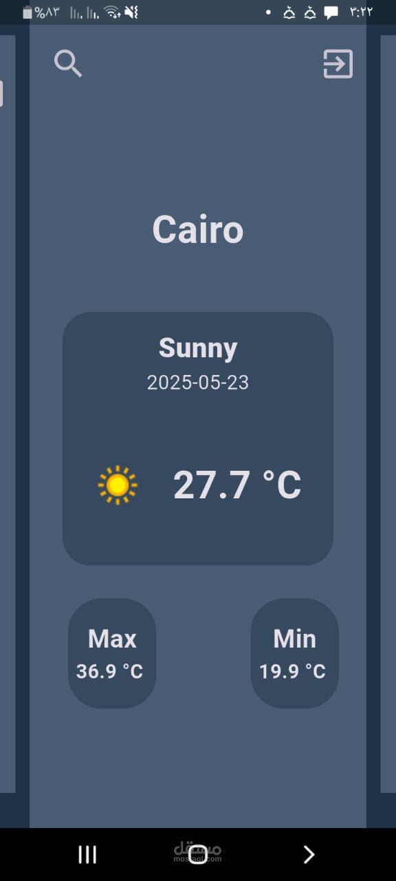 weather app | مستقل