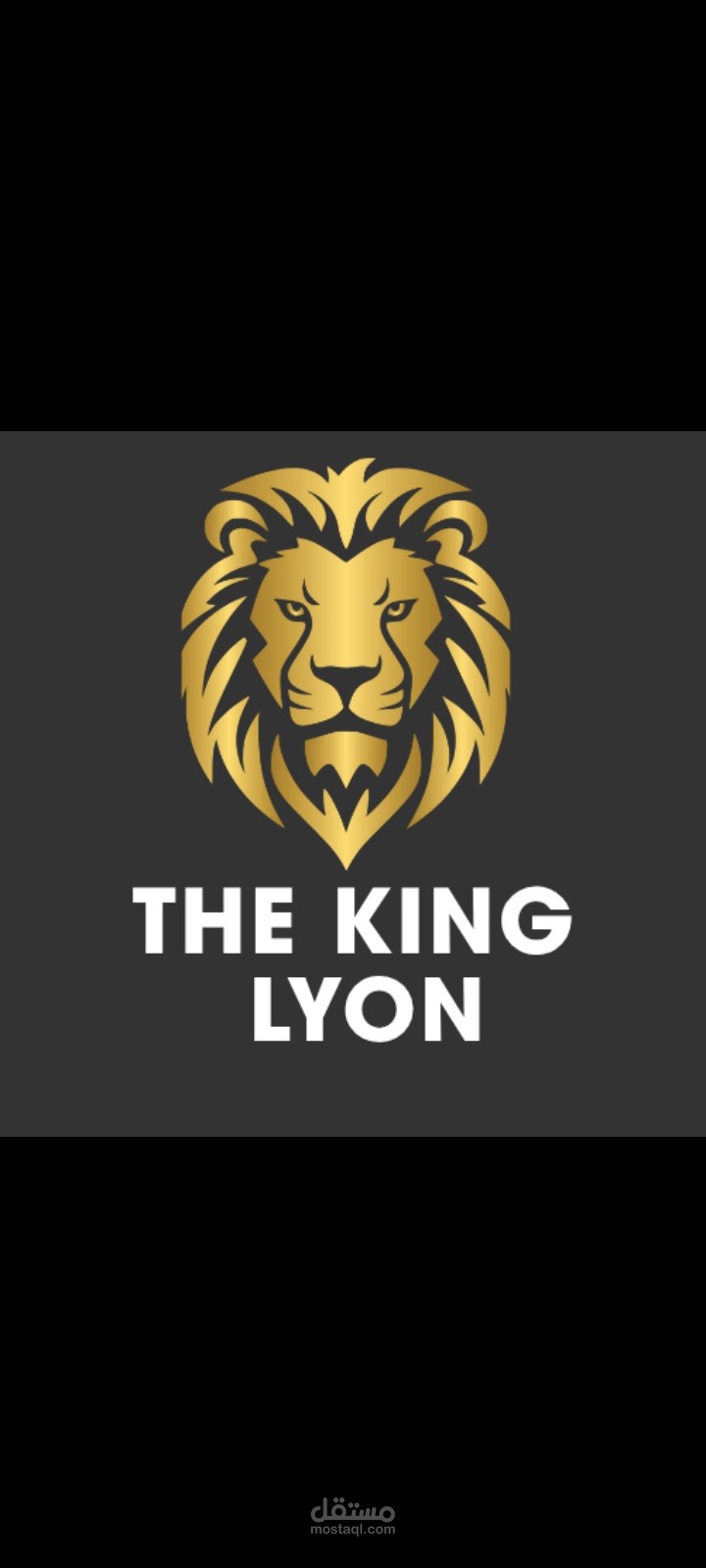 THE KING LYON | مستقل