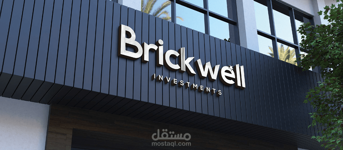 Brickwell | مستقل