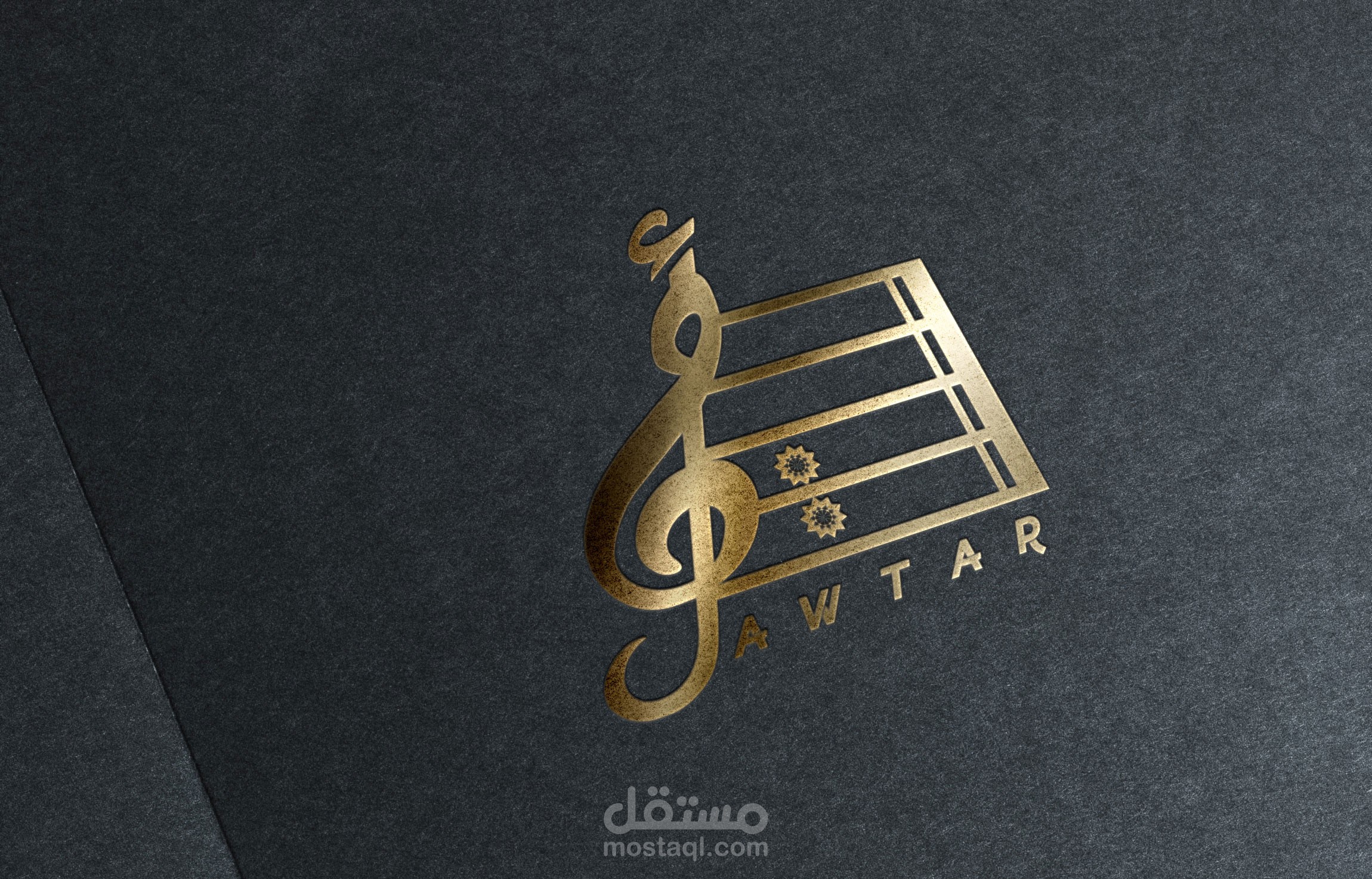 Logo Awtar- شعار أوتار | مستقل