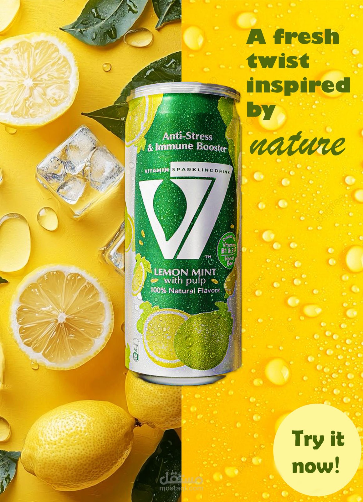 V Cola – Natural Taste Ad (Mock Design) | مستقل
