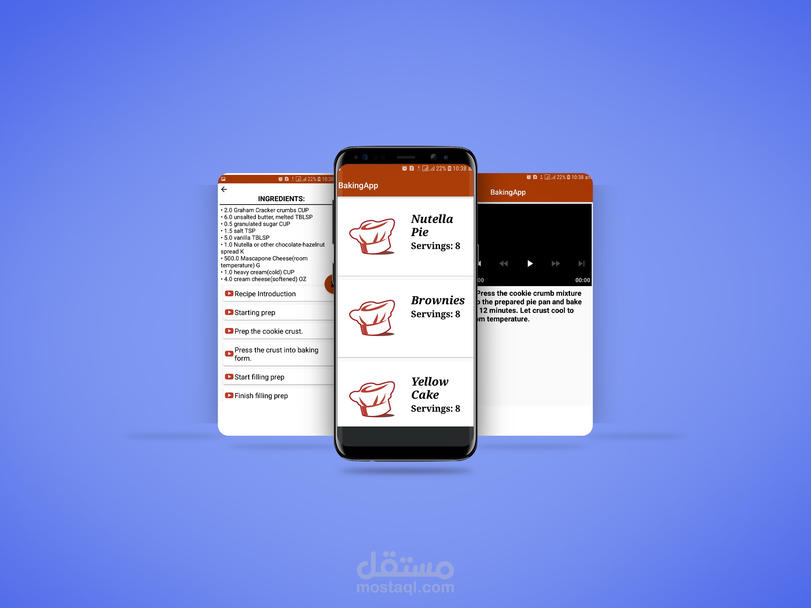 Backing app | مستقل