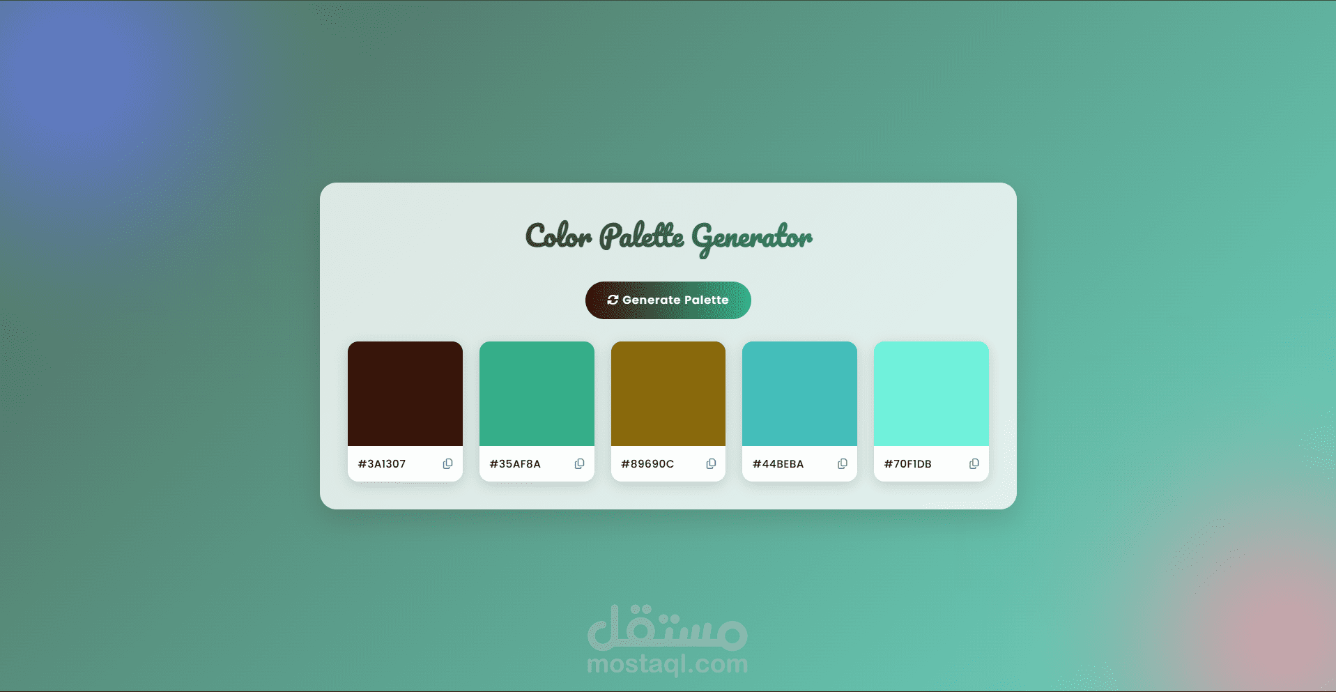 Color Palette Generator | مستقل