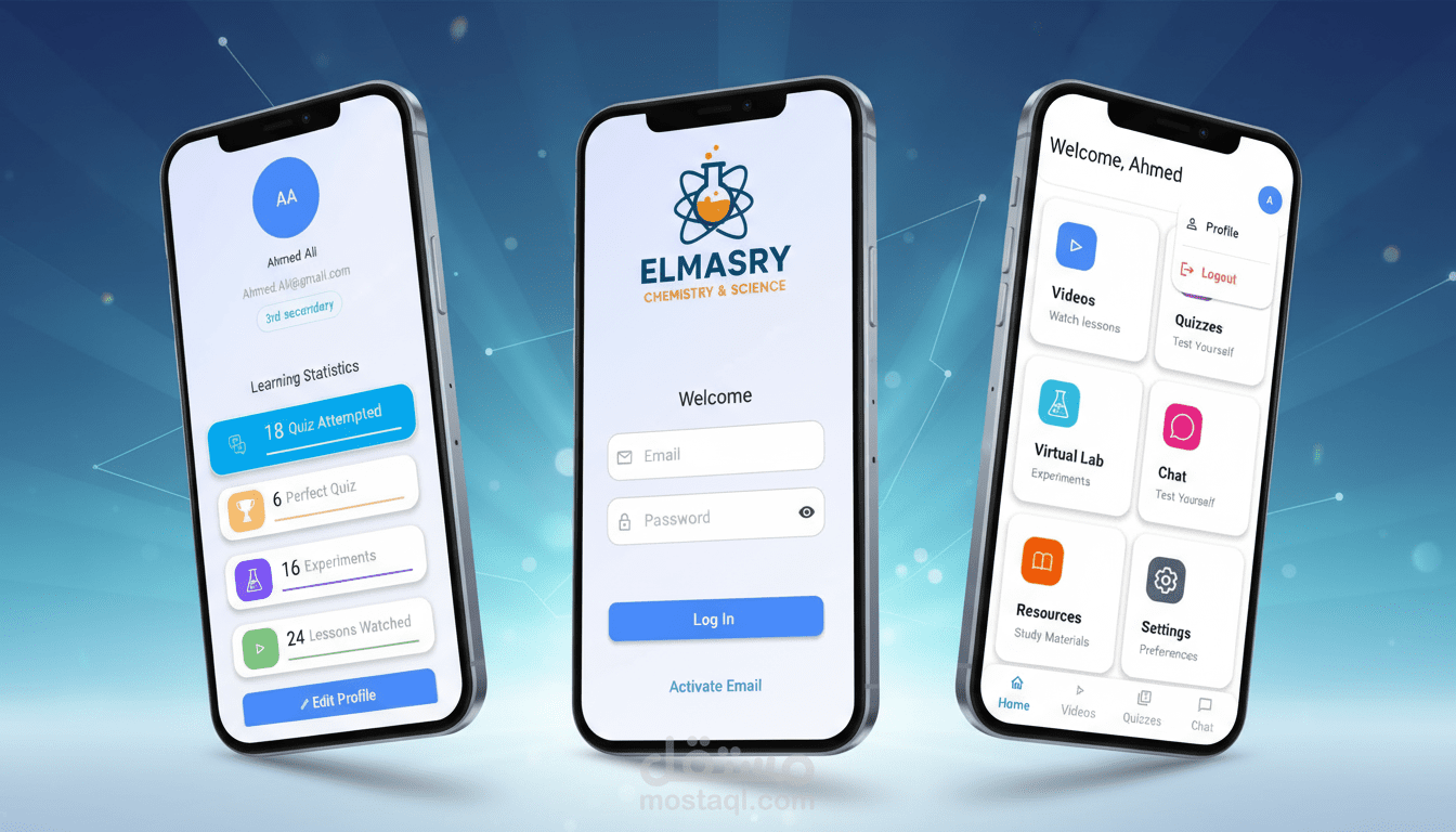 Elmasry App | مستقل