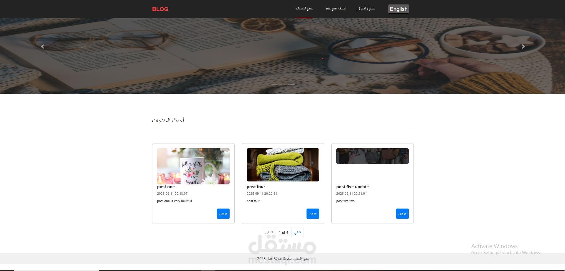 Blog Project (PHP, MySQL, Bootstrap, JavaScript) | مستقل