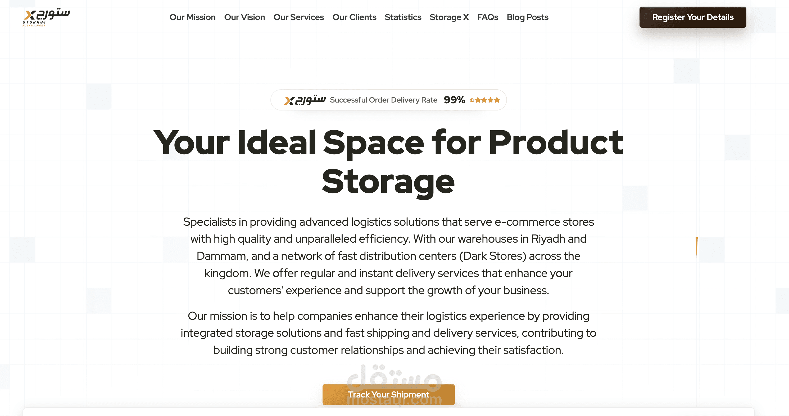 Senior Software Test Engineer, Storage Station | مستقل