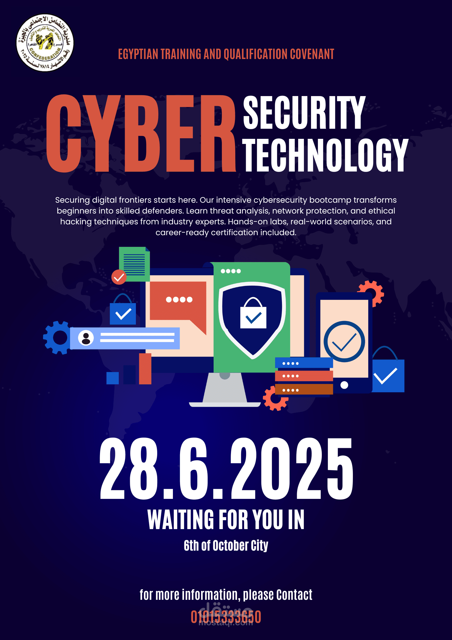 Poster for Cyber security course | مستقل
