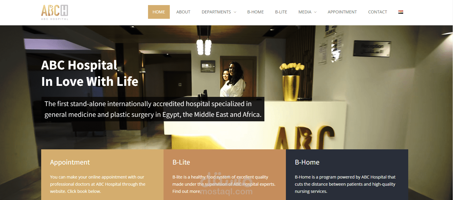 ABC HOSPITAL | مستقل