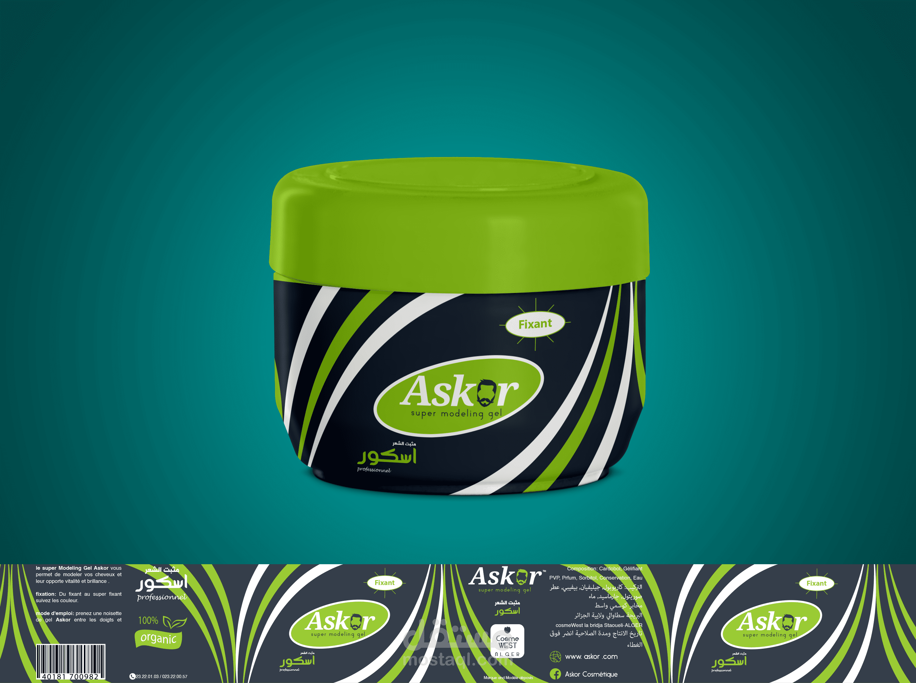 تعليب askor | مستقل