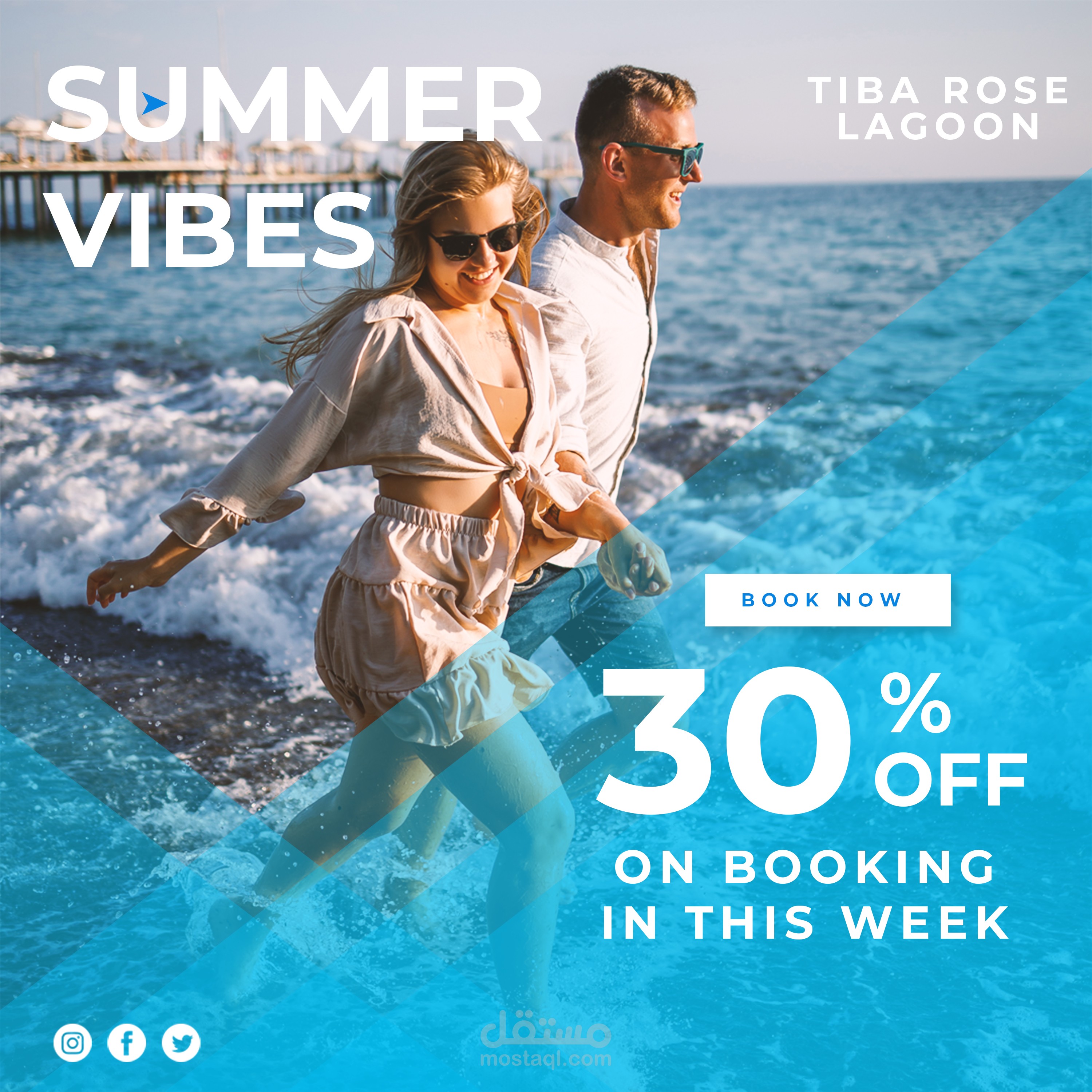 Tiba Rose Lagoon | مستقل
